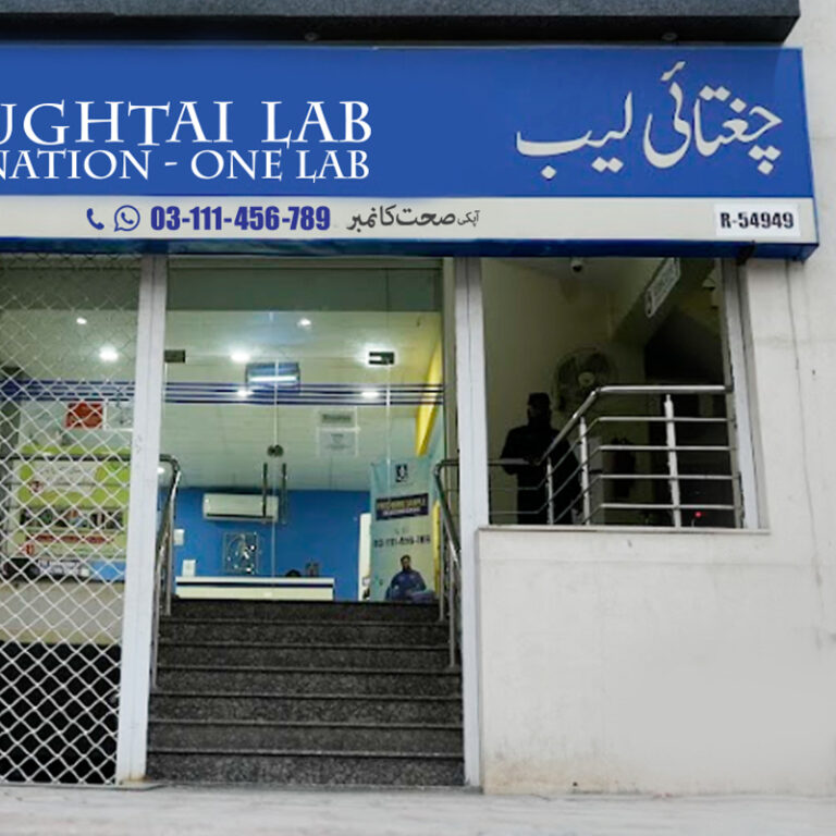 Chughtai Lab Rawalpindi – Multiple Branch Locations